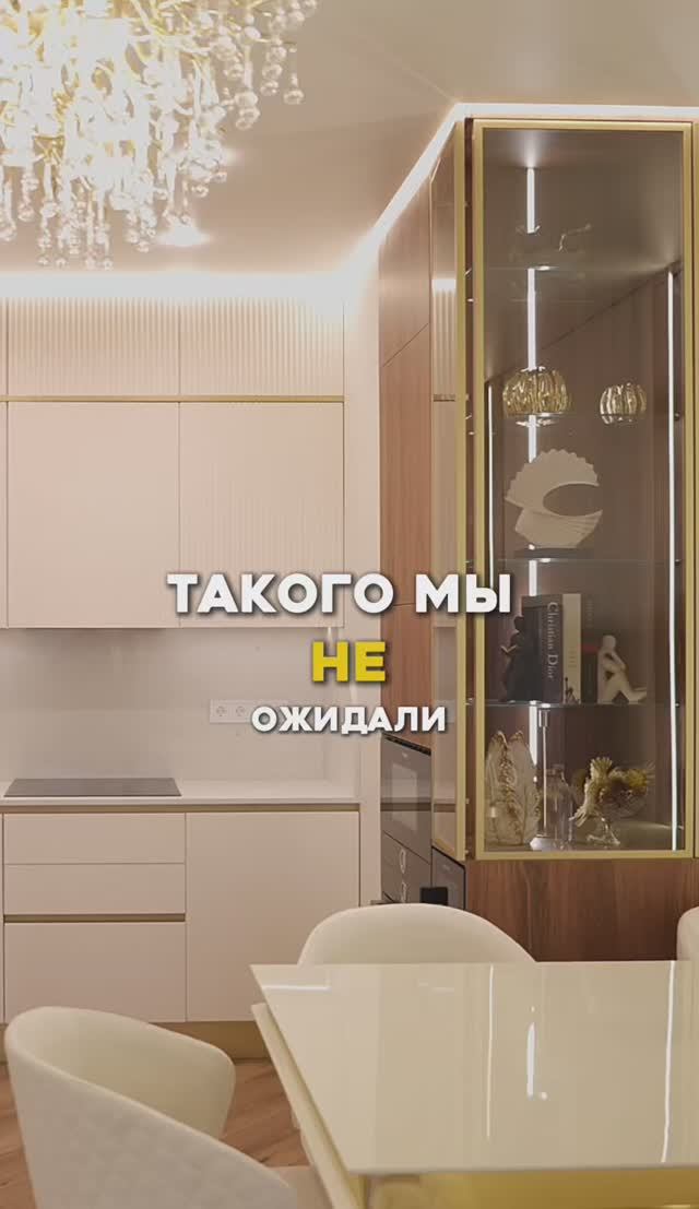 Этот ремонт стоит своих денег?