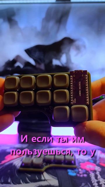 Для кого эти клавиатуры