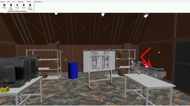 Авто-сцепное устройство - Трек Инженерный