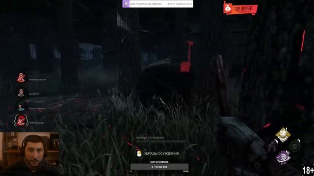 Красивые катки Dead by Daylight !