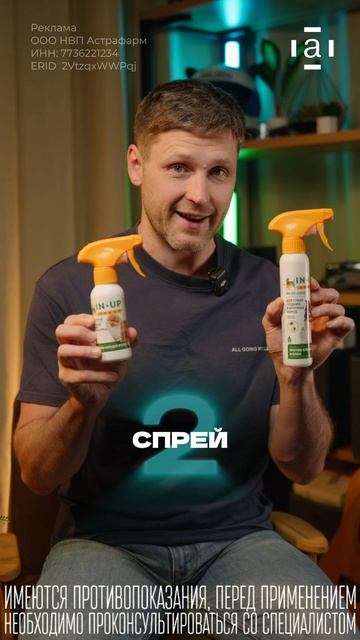 Как вывести блох. Рабочая схема.