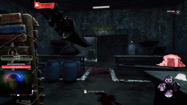 Dead by Daylight кровавая лига.