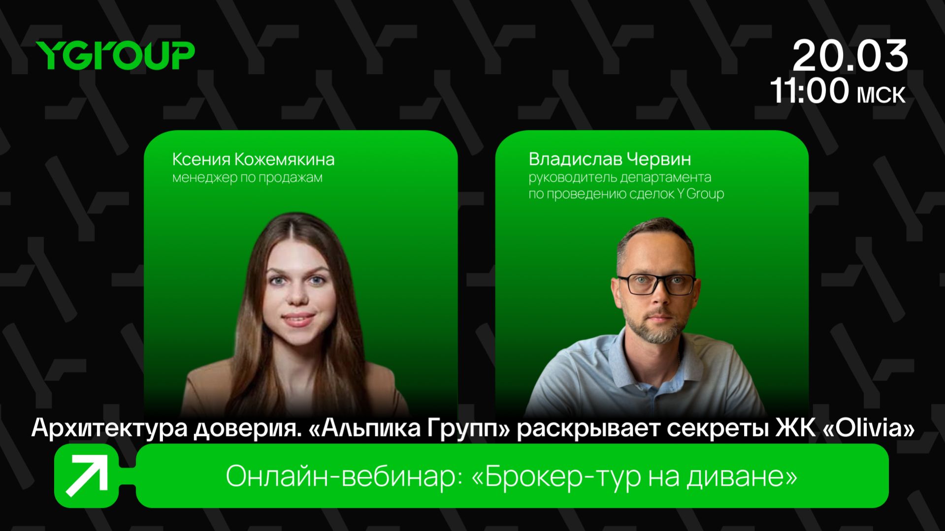 Купить квартиру в Сочи 2026: ЖК Оливия, обзор, цены, ипотека, доходность