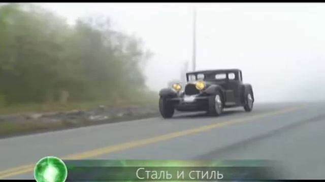 сталь и стиль общий