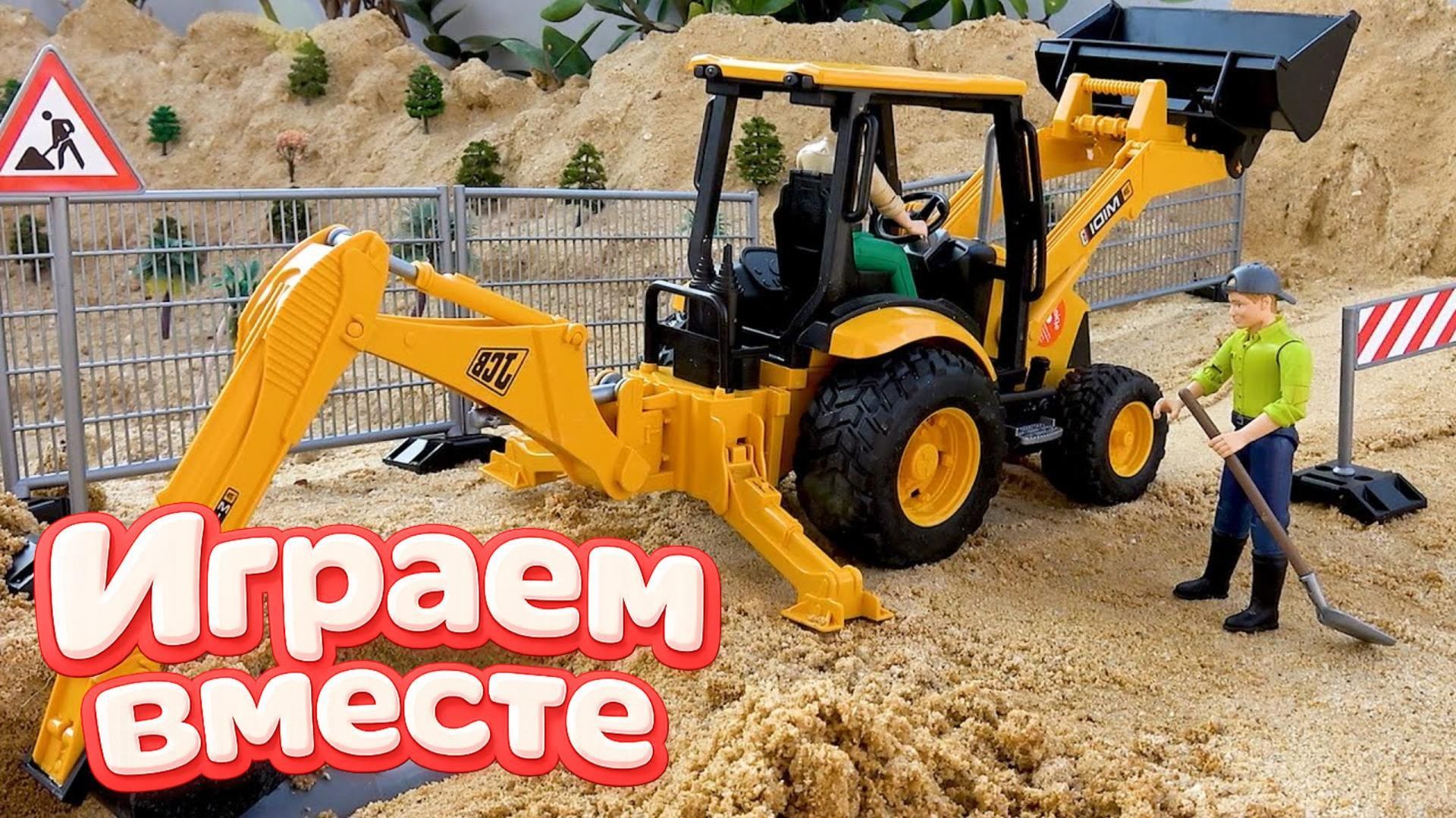 МУЛЬТИКИ ПРО МАШИНКИ ДЛЯ ДЕТЕЙ 🟢 ИГРАЕМ В ИГРУШЕЧНУЮ ПОЖАРНУЮ МАШИНКУ И ГРУЗОВИКИ ДЛЯ ДЕТЕЙ №1