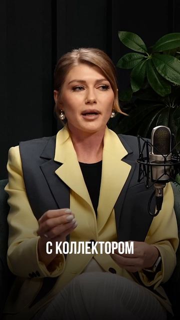 Коллекторский запрет, что это и как его использовать обычным людям