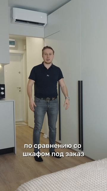 Как сэкономить до 200.000 рублей на меблировке студии: ТОП-5 решений