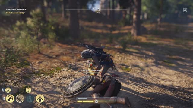 Assassin's Creed  Odyssey Наемник 65 уровня