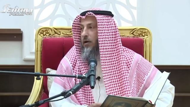 222-224 аяты Тафсир суры Аль Бакара Шейх Усман Аль Хамис