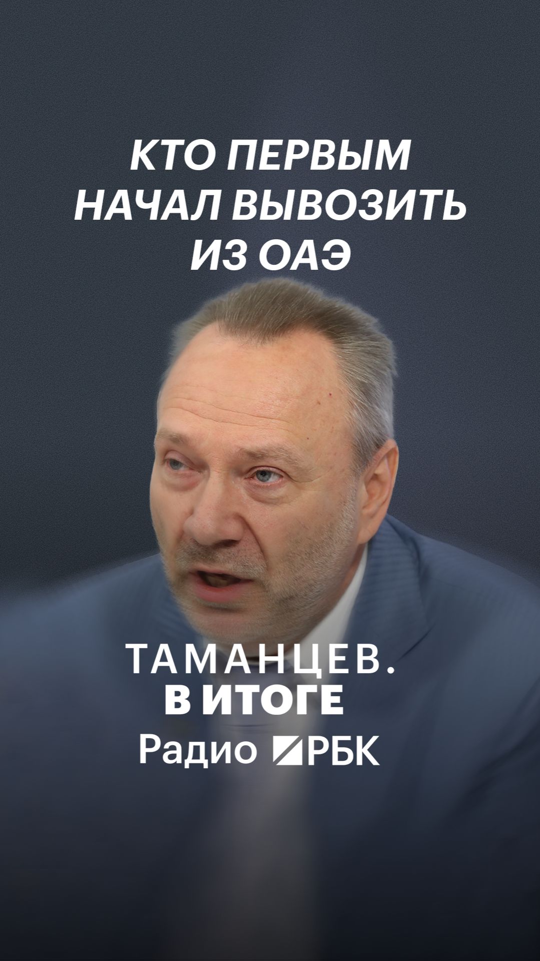 Когда Россия начала вывозить туристов из ОАЭ?