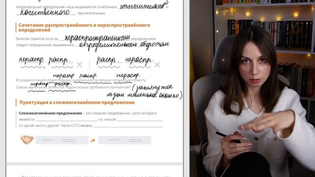 Задание 16 Теория