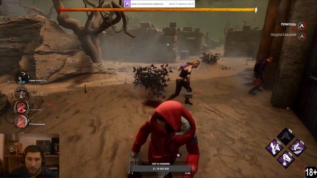 Dead by Daylight поднимаем рейтинг!