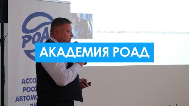 Как чувствует себя авторынок весной 2026? Обучение от Академии РОАД! DSI-2026