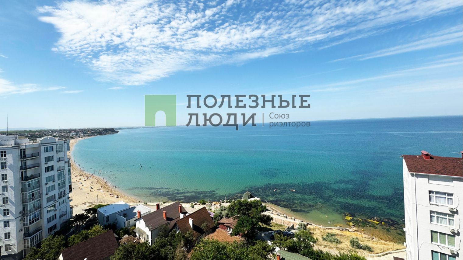 Квартира у моря. Первая сдача! ЖК Орловский уезд. Эксклюзив!