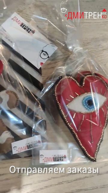 Будни магазина Дмитренинг)))