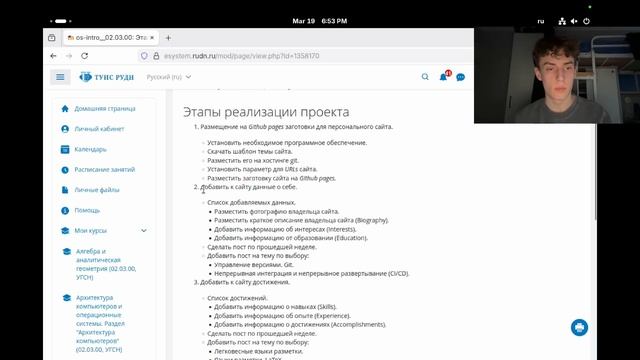 Отчет Индивидуальный проект 2 этап