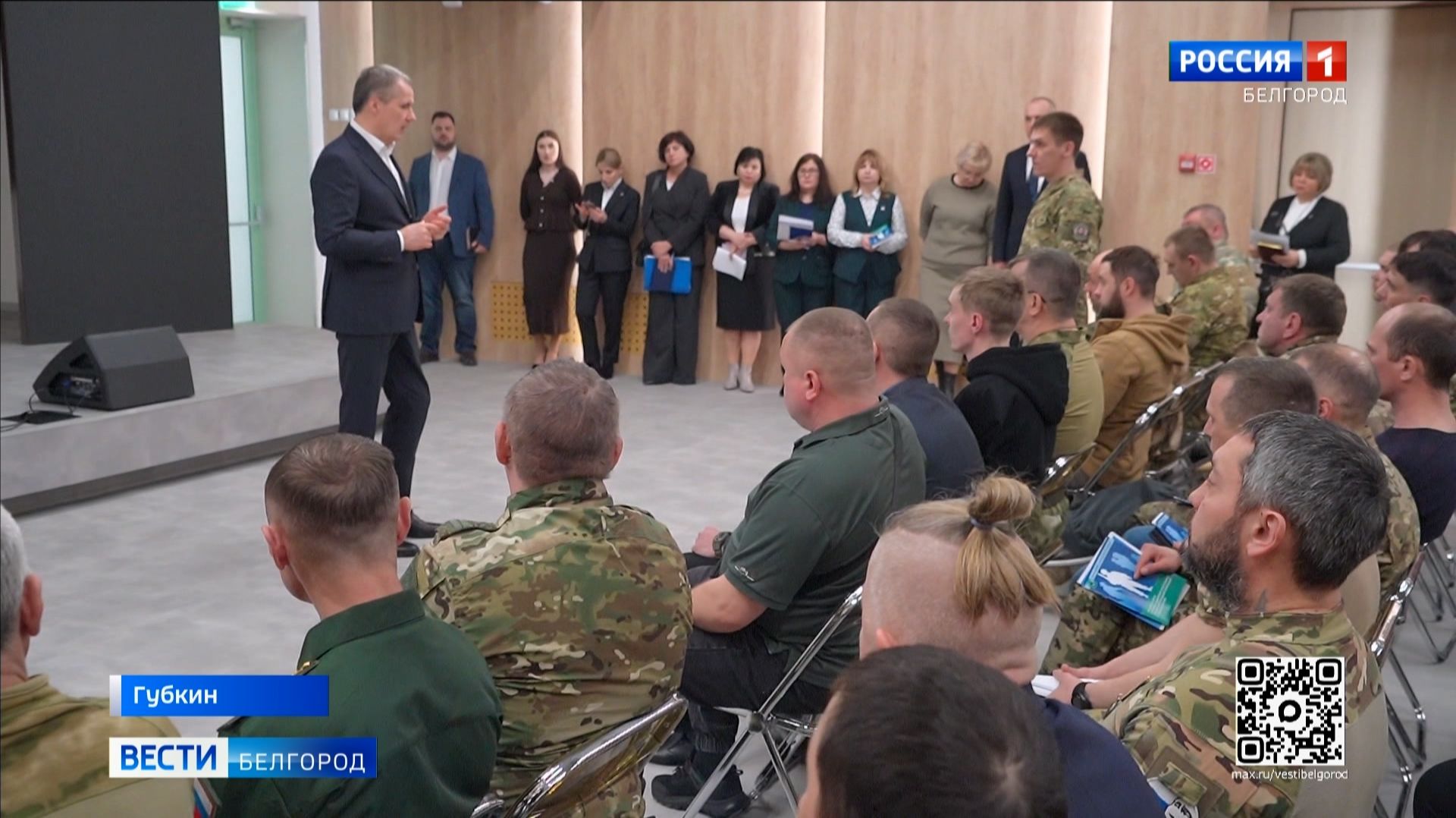 Вячеслав Гладков встретился с ветеранами СВО в Губкине