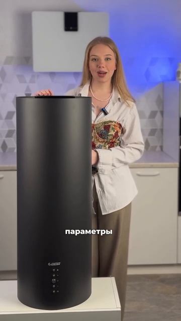 Модель EXITEQ EX-1546 — это настенная вытяжка шириной 350 мм. Декоративный блок регулируется по