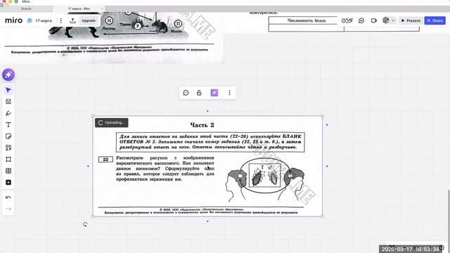 Разбор 10 варианта из сборника Рохлова ОГЭ 2026