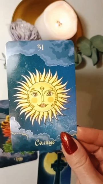 СТРЕЛЕЦ♐. Таро гороскоп на неделю от 23-29 марта. #гороскоп #рекомендации #финансы #отношения #стрел