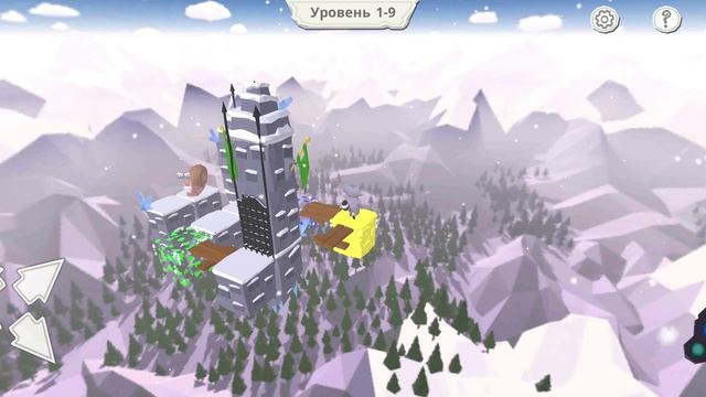Lanternium 1.9