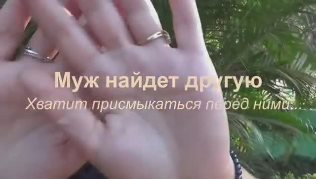 Замуж в Индию / МУЖИКИ ЛЮБЯТ СТЕРВ Хватит пресмыкаться иначе муж найдет себе другую