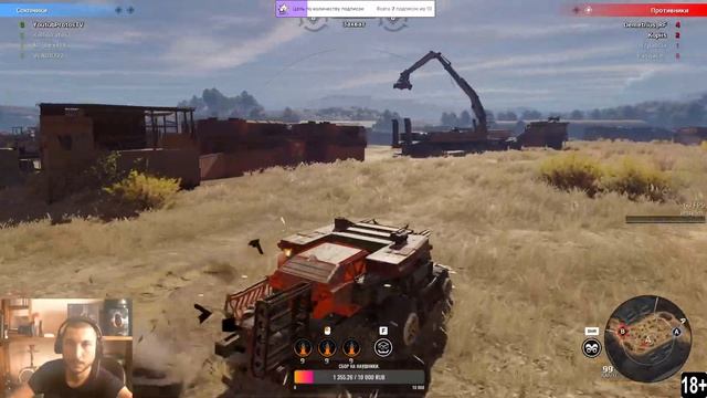 #Crossout Катаем КВ. Клан Path of Darkness.