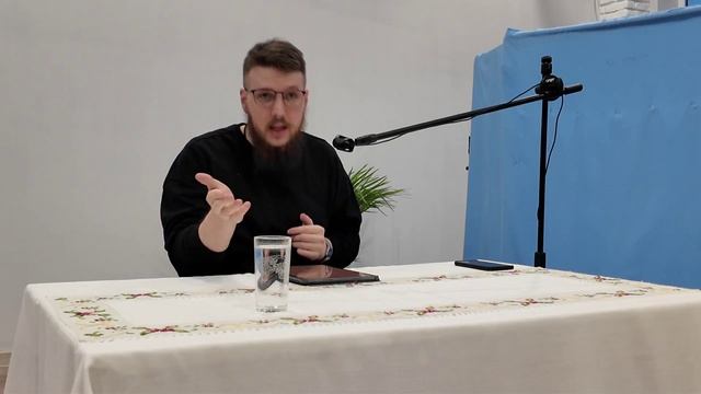 вторая лекция о Таинствах Церкви