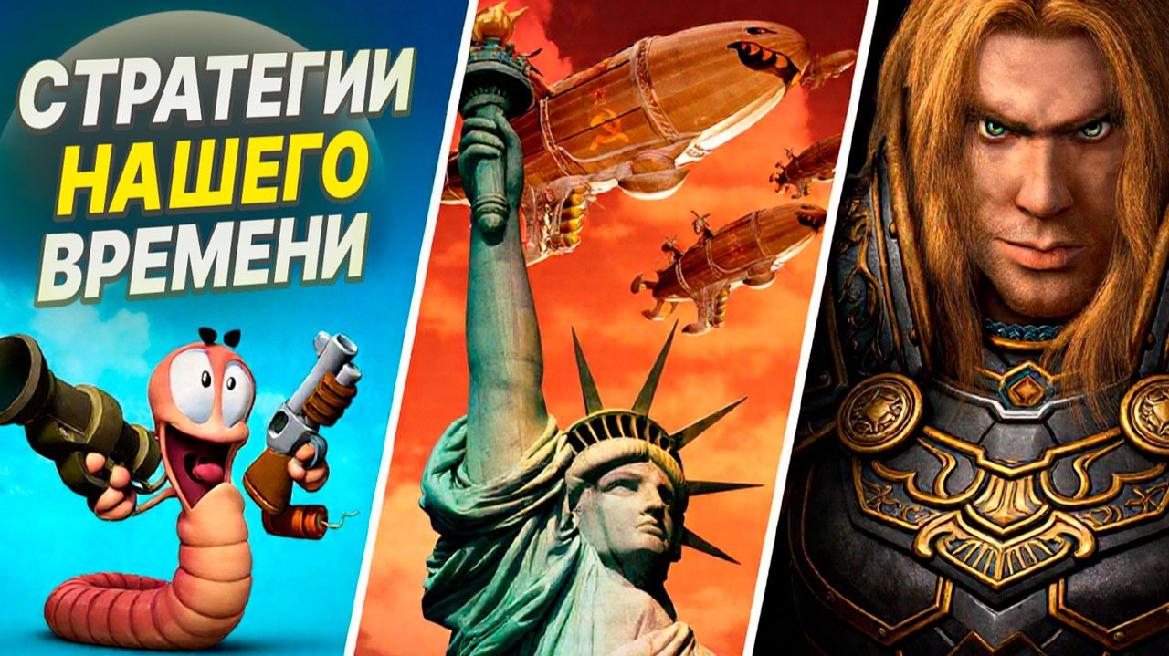Лучшие стратегии детства 90-х и 2000-х, в которые мы рубились часами