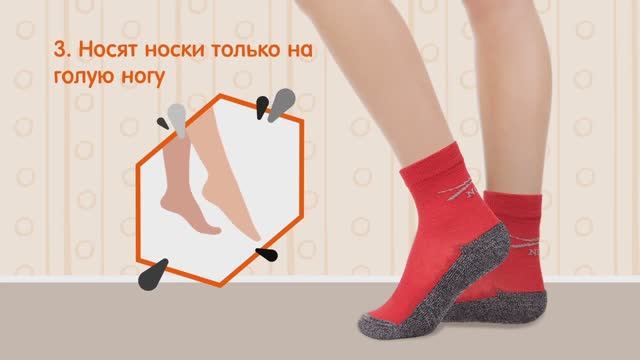 Ответы на популярные вопросы о термоносках для детей