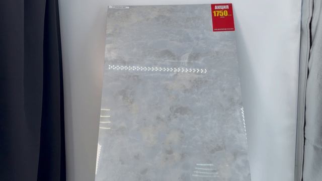 SERATONIA - SY OCEAN BLUE LIGHT - КЕРАМОГРАНИТ