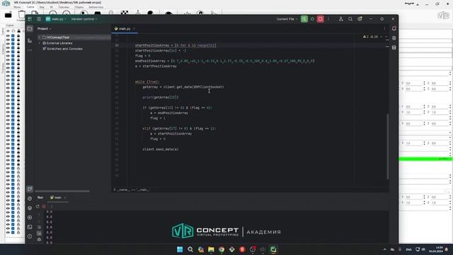 Наглядное представление компьютерных технологий