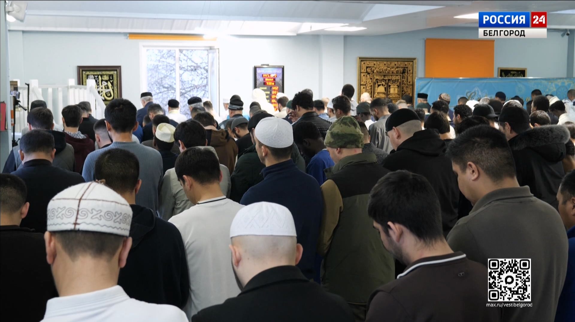 Мусульмане отмечают Ураза-байрам