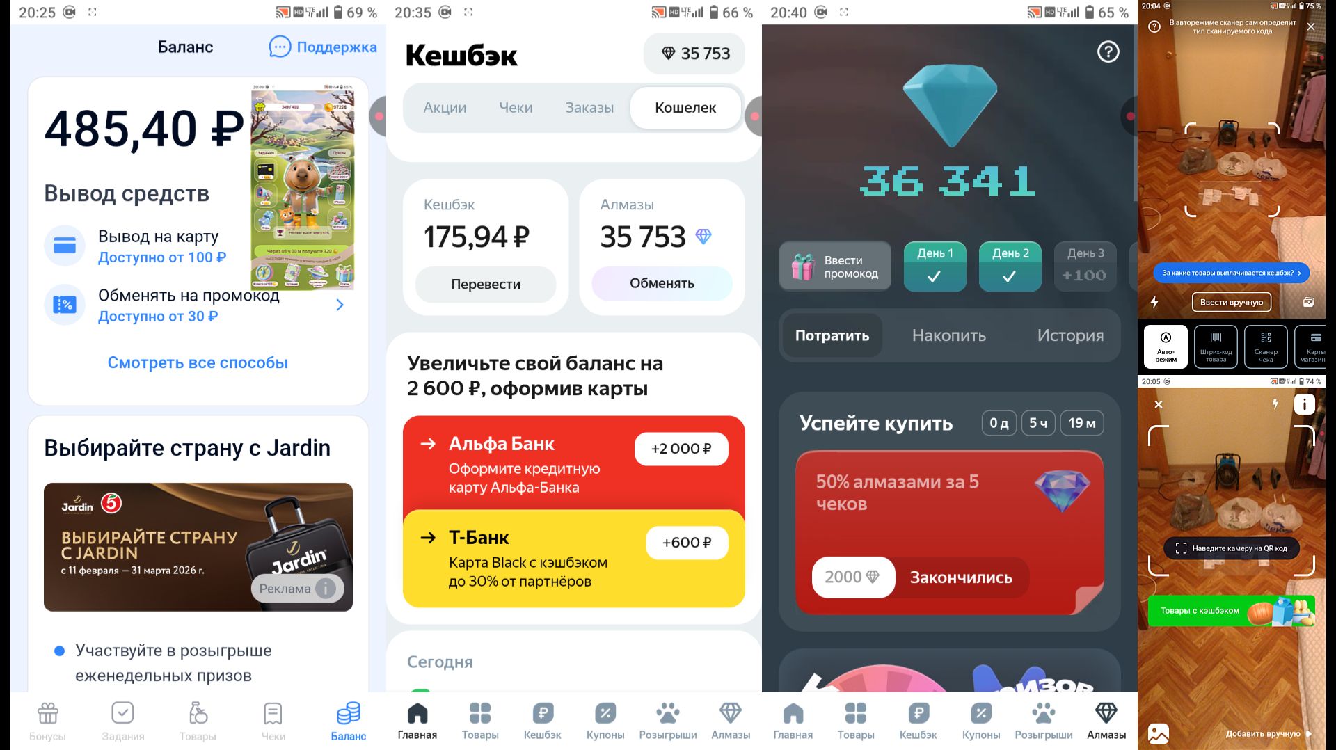 Обновлённый Едадил+Воодушевлённый Игорь Петрович: Грамотный Фарм Алмазов И Монет-Беошибочно(20.03.26