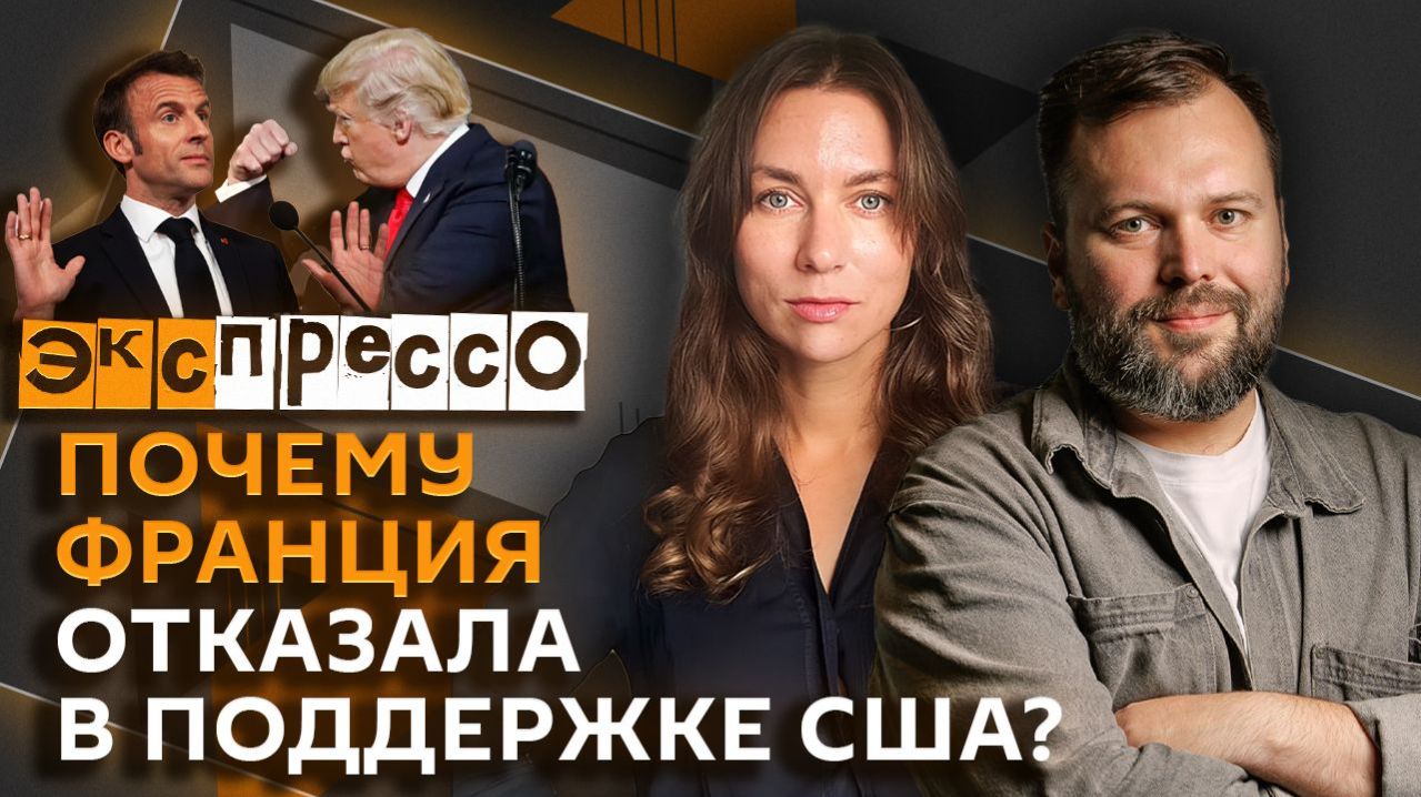 эКспрессо. День воссоединения Крыма с РФ, ответ на гибель Лариджани, отложенные дела россиян