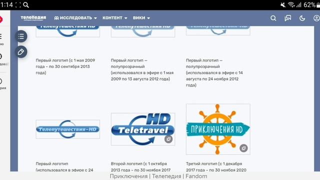 История логотипов всех мультиплексов каналов в Кинопоиске/V6