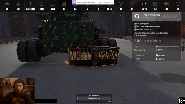 Crossout Набираем обороты. +Набор в клан.