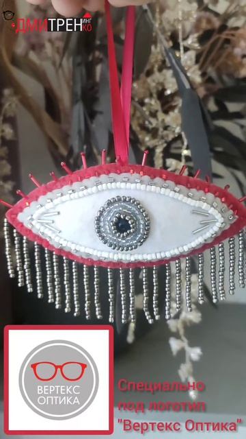 Глаза в цвет логотипа оптики