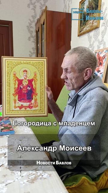 «Я открыл для себя увлекательное хобби»