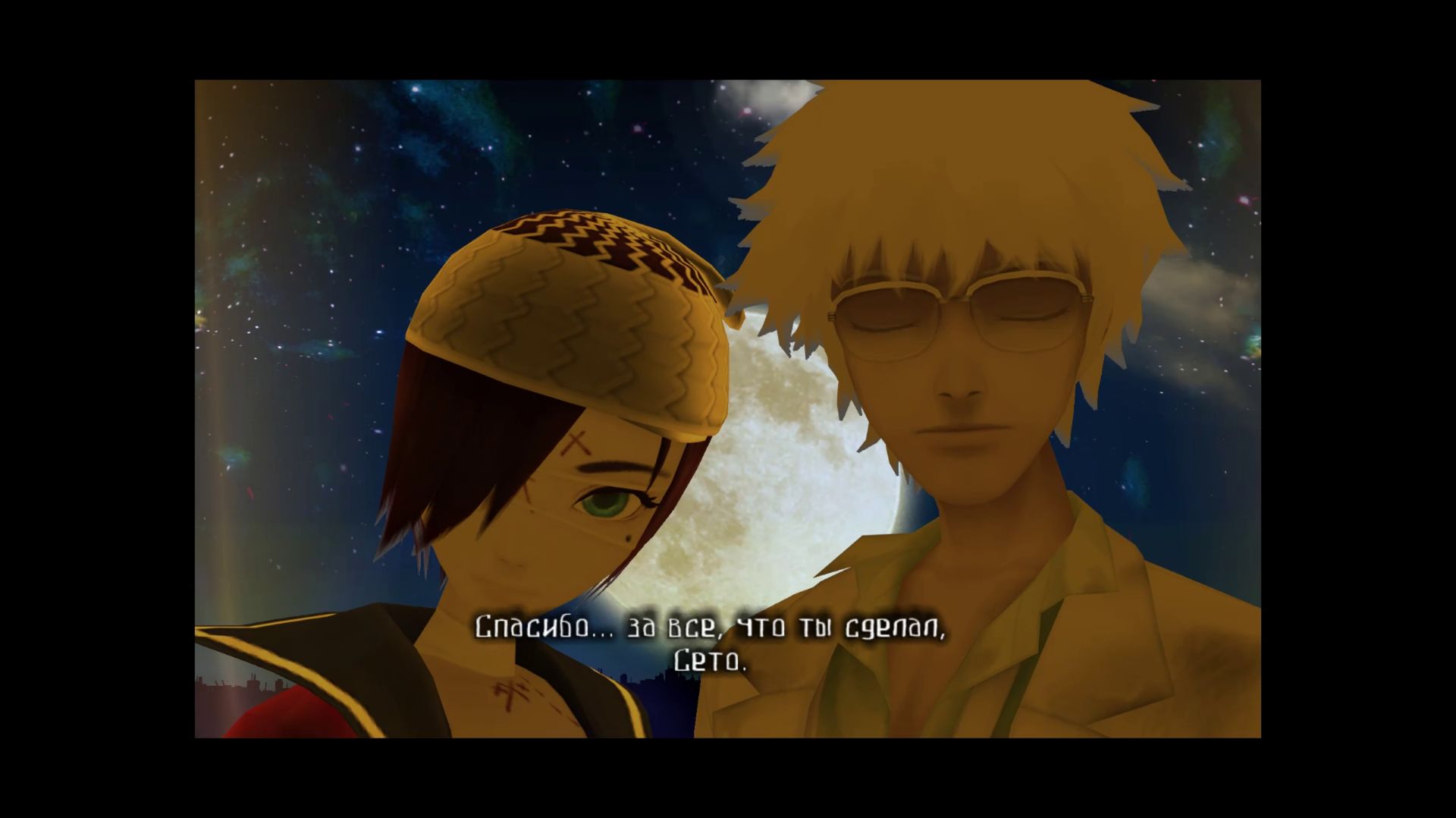 Fragile Dreams: Farewell Ruins of the Moon | Хрупкие мечты: Прощание с руинами Луны [Wii][RUS] 04/04