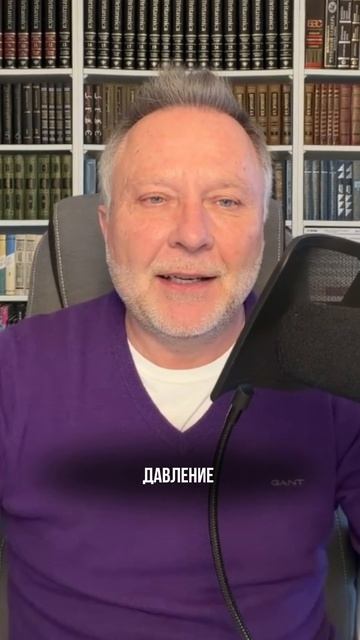 Реакции на стресс 📌