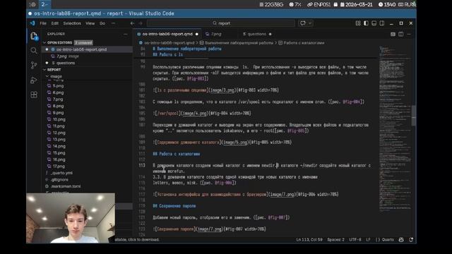 os-intro/lab06/report