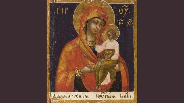 Чудотворная Икона Богородицы Далматская.