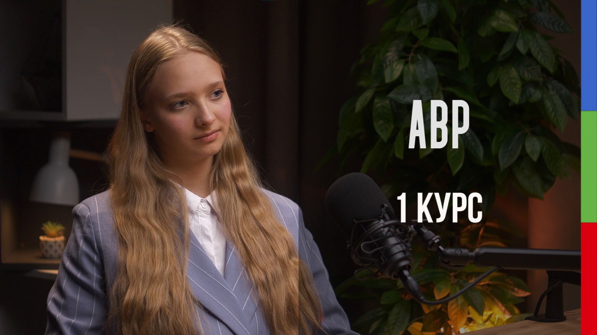 ДО11 Щербина Ефим Художественное интервью Мечта