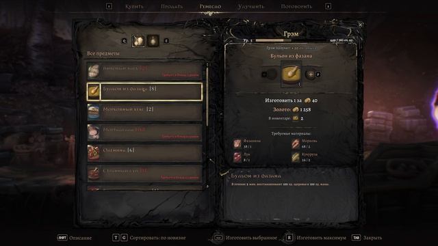 ДЕРУСЬ КРУЖКОЙ ПИВА В НЕОЖИДАННОМ КВЕСТЕ! 12 Mandragora Whispers of the Witch Tree