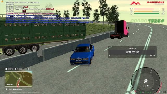 Настоящий  ПЕРЕВОЗЧИК ИЗ МАЛИНОВКИ!)))