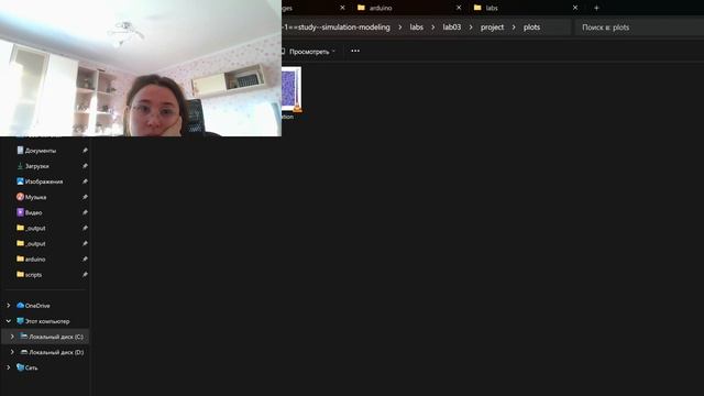 lab3 выполнение