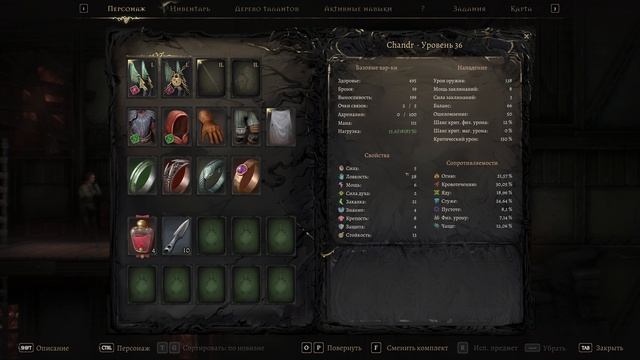 ЛЕСНОЙ ВЕЛИКАН 65 УРОВНЯ А Я 35! 10 Mandragora Whispers of the Witch Tree