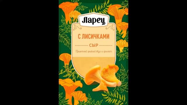 Подкаст 10 июля 2025. Как переносите жару и какую погоду любите? Я обожаю сыр Ларец, очень вкусный!