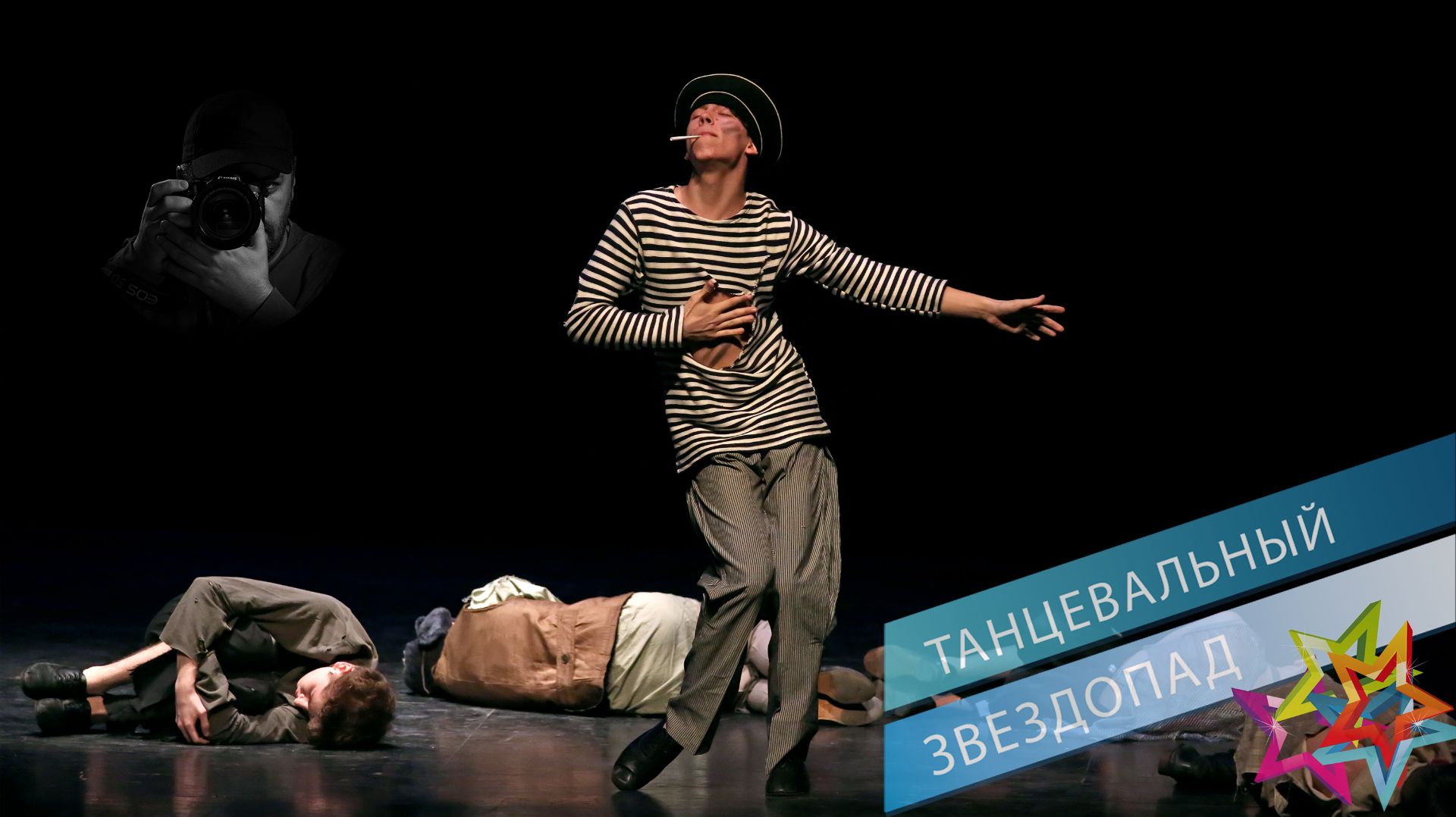 Борьба с беспризорностью 1924 год, анс. Школьные годы. Fighting homelessness 1924, ens. School Years